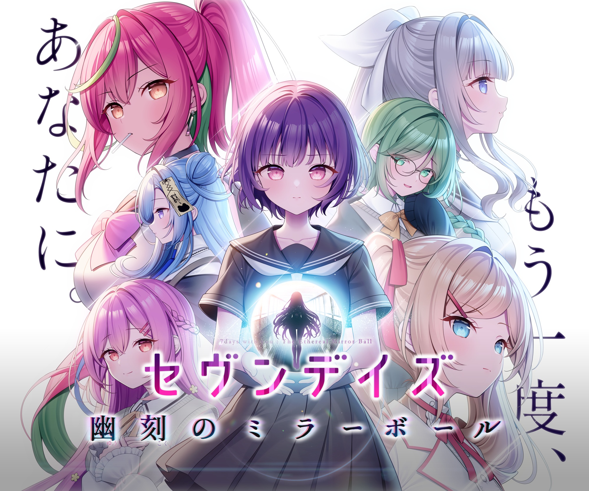 /tsukinoki kotoha | yande.re